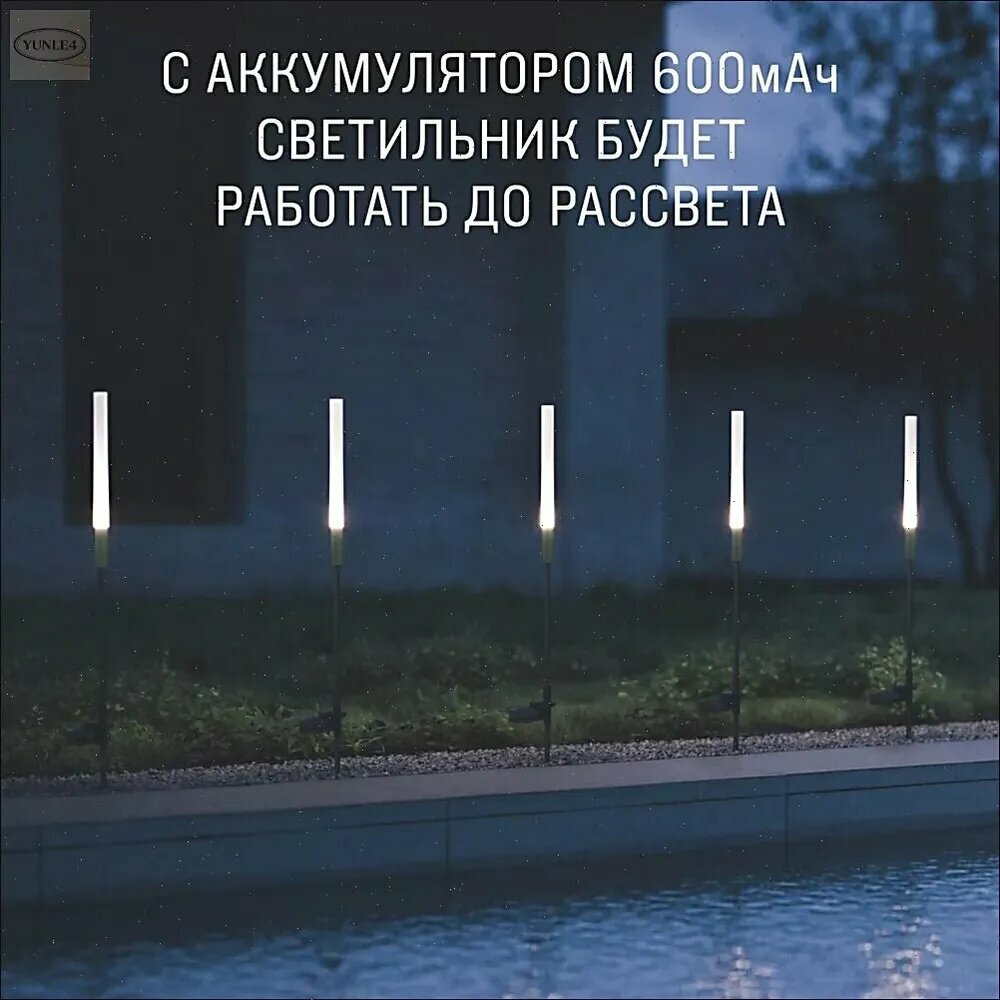 Уличный светильник — фото 1