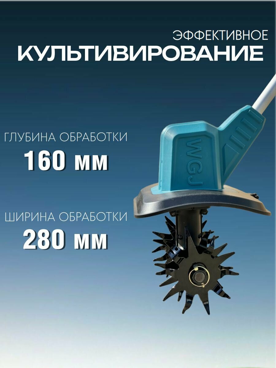 MAX HORNER Культиватор — фото 1