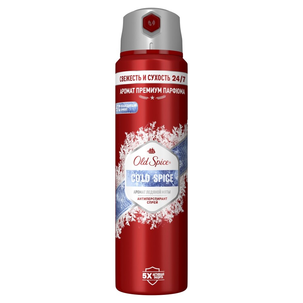 Дезодорант спрей Old Spice Колд Спайс, 150 мл