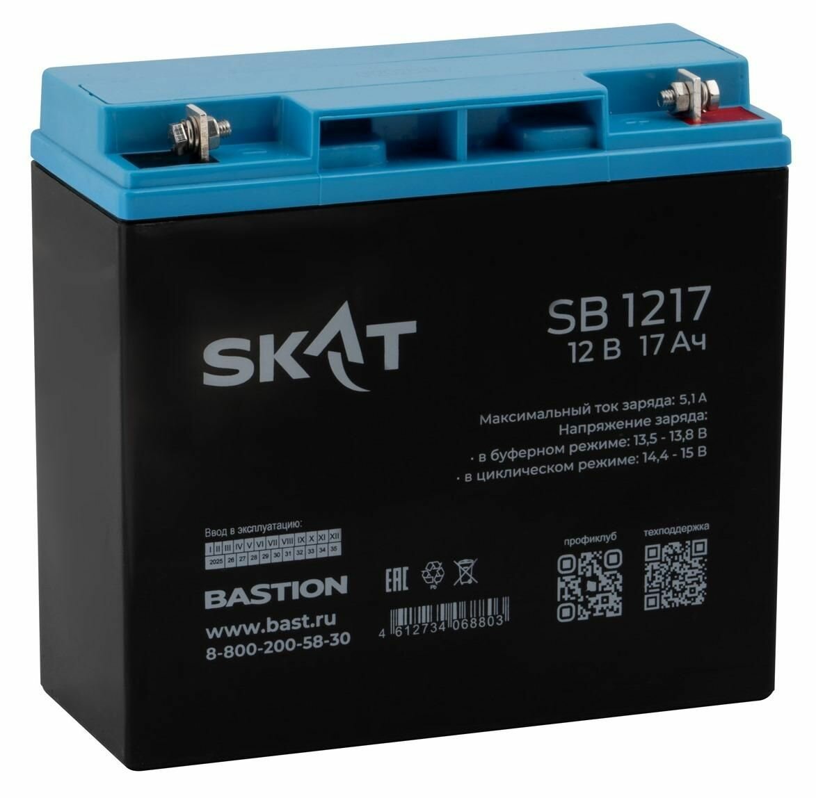 Аккумулятор SKAT SB 1217 (2536)
