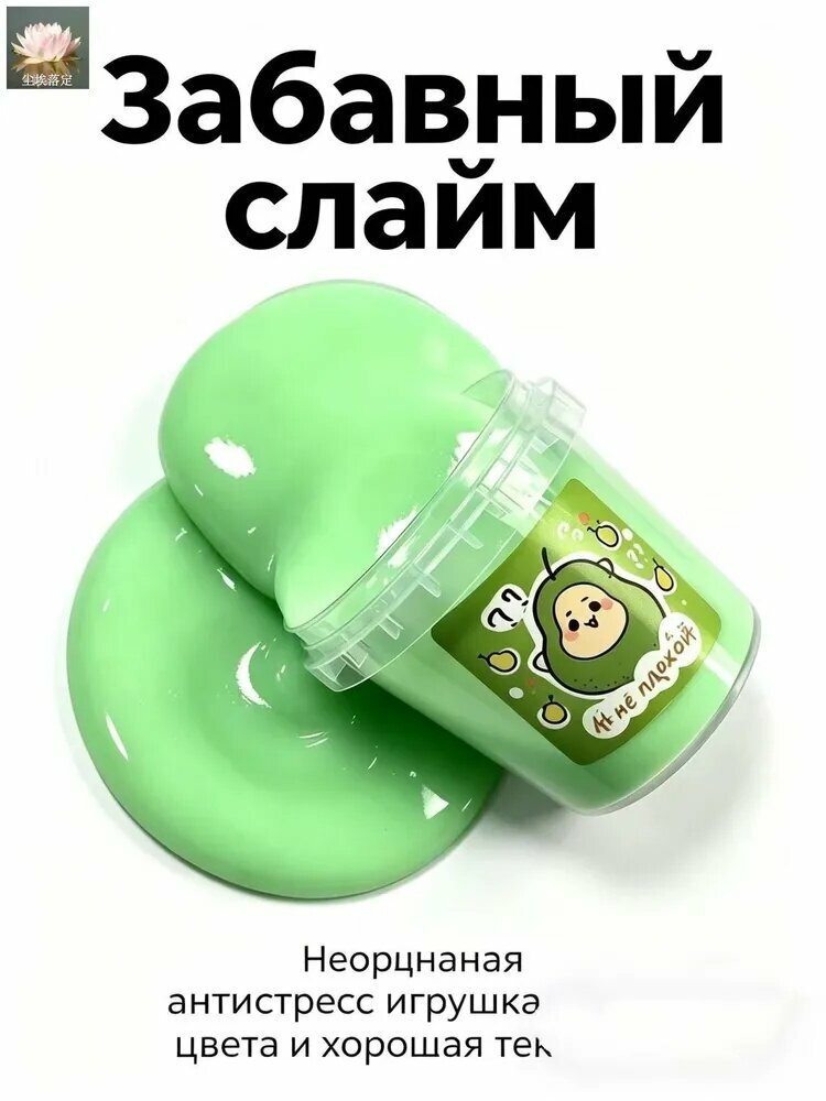 Слайм гель скульптурный для наращивания Slime Builder