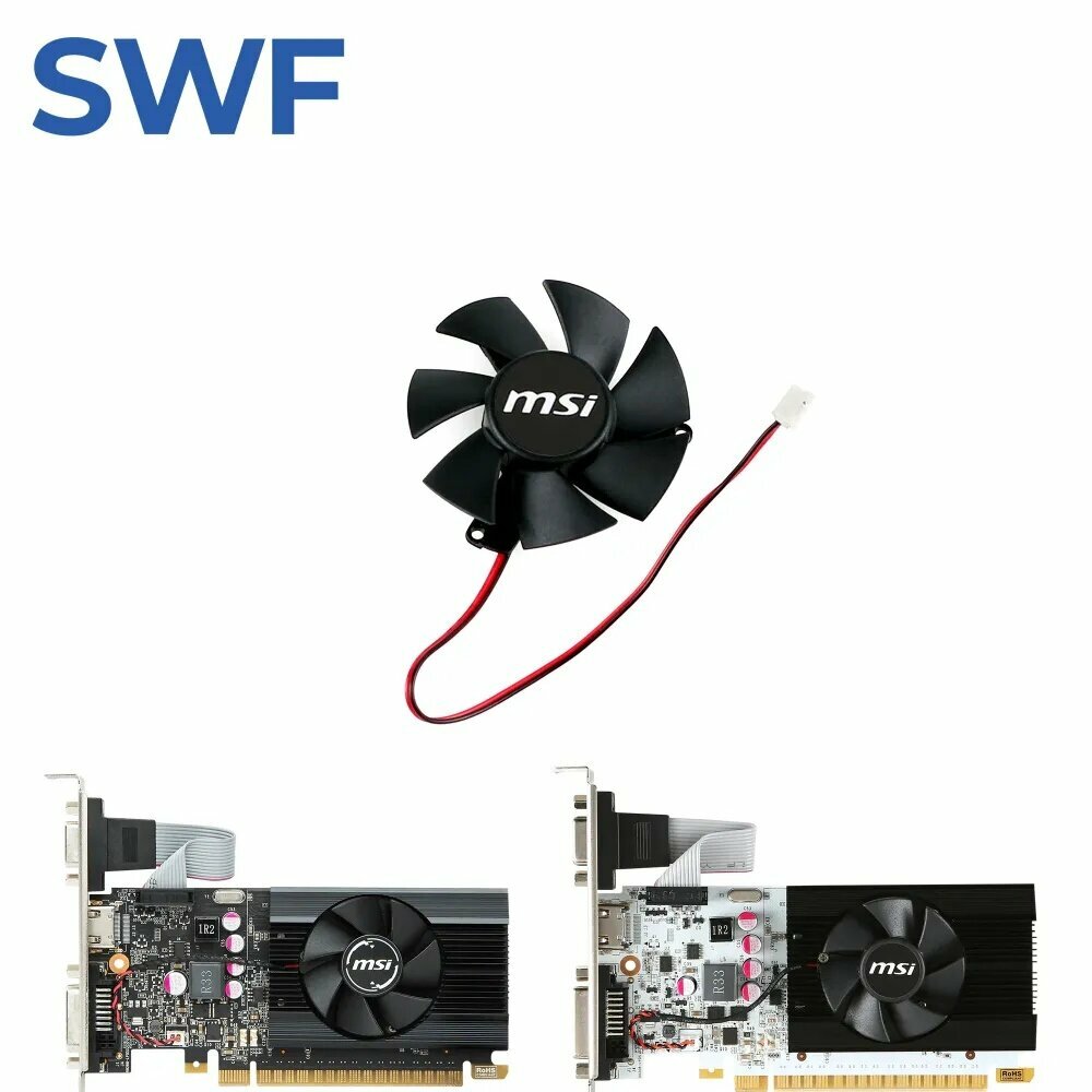 1 Вентилятор (кулер) 47мм HA5010M12-F Для видеокарты MSI N730 N610 GT 710