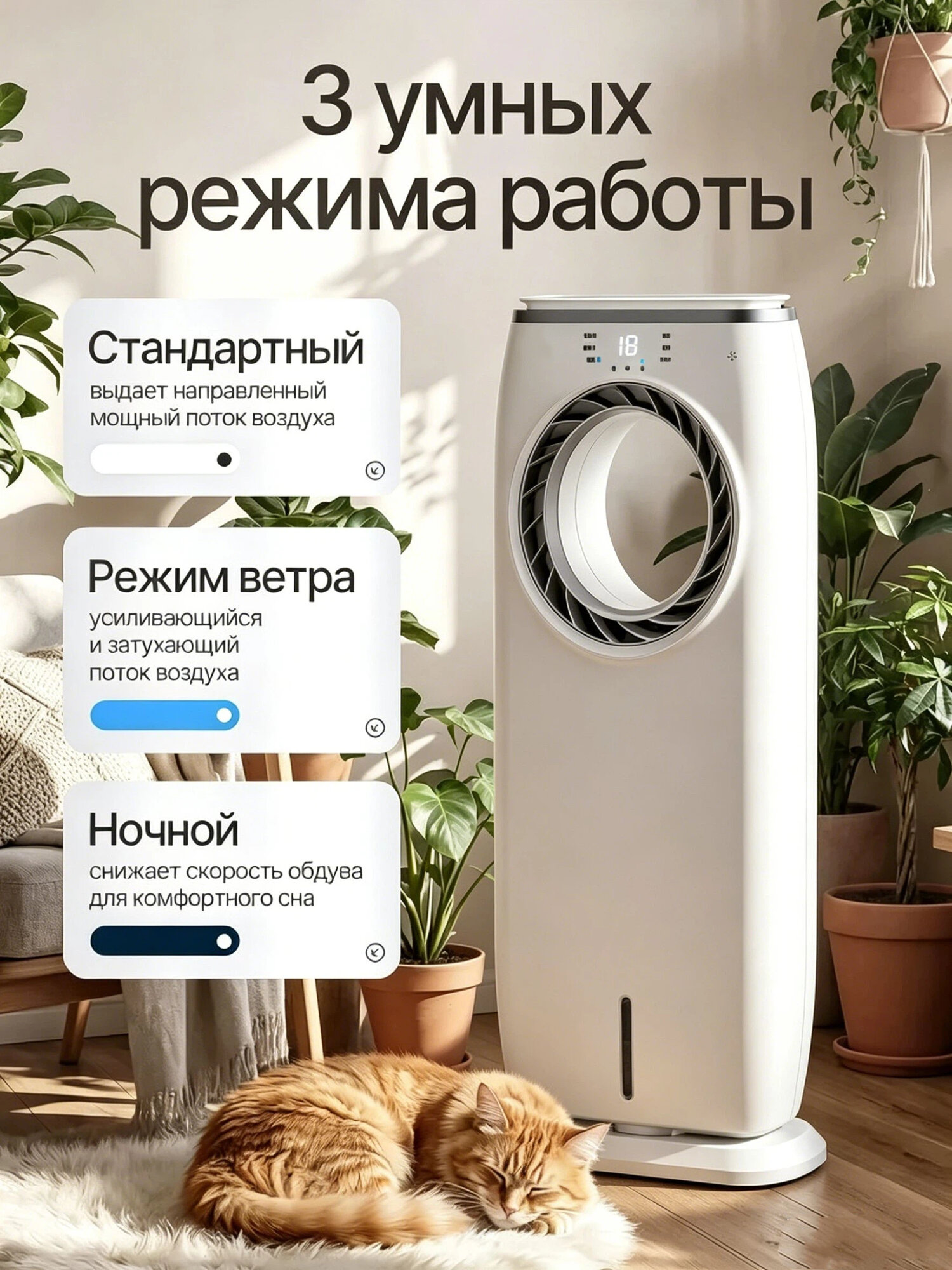 Бесшумный мобильный кондиционер без установки, напольный охладитель воздуха 80 Вт, супер тихий 35 дБ