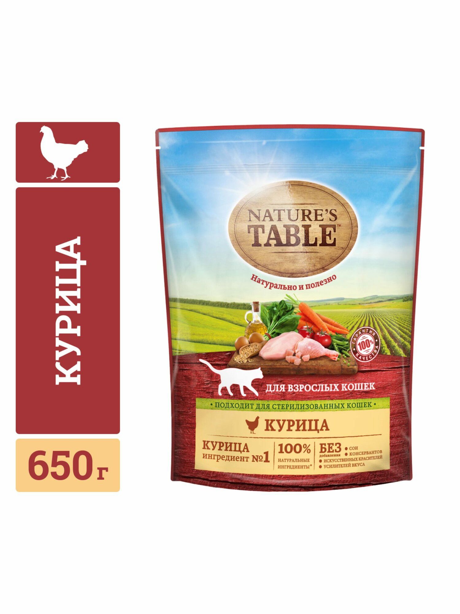 Сухой корм для кошек Nature’s Table курица 650 г