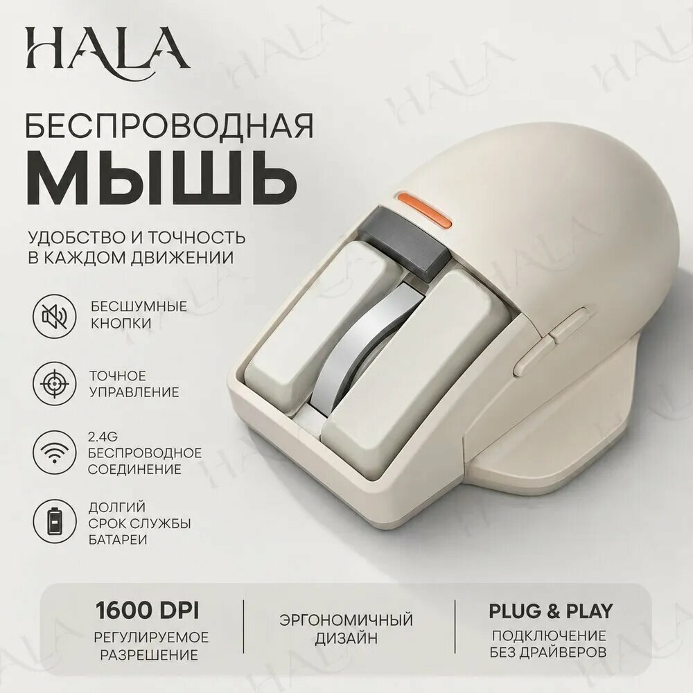Мышь беспроводная, серый