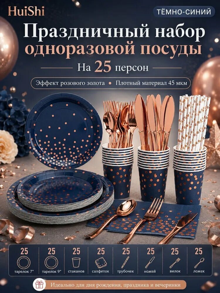 Набор одноразовой посуды из рисовой шелухи, 50 комплектов, миска стакан ложка палочки
