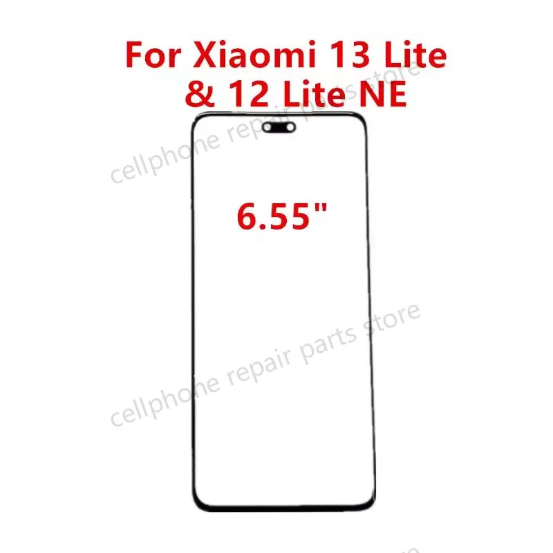 Стекло для Xiaomi 13 Lite & 12 Lite NE, 6.55", Color: Mi13 Lite