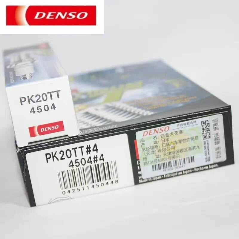Свеча зажигания арт. для Audi Mercedes Benz Chevy Mitsubishi BMW Honda Buick Excelle, 4 шт.