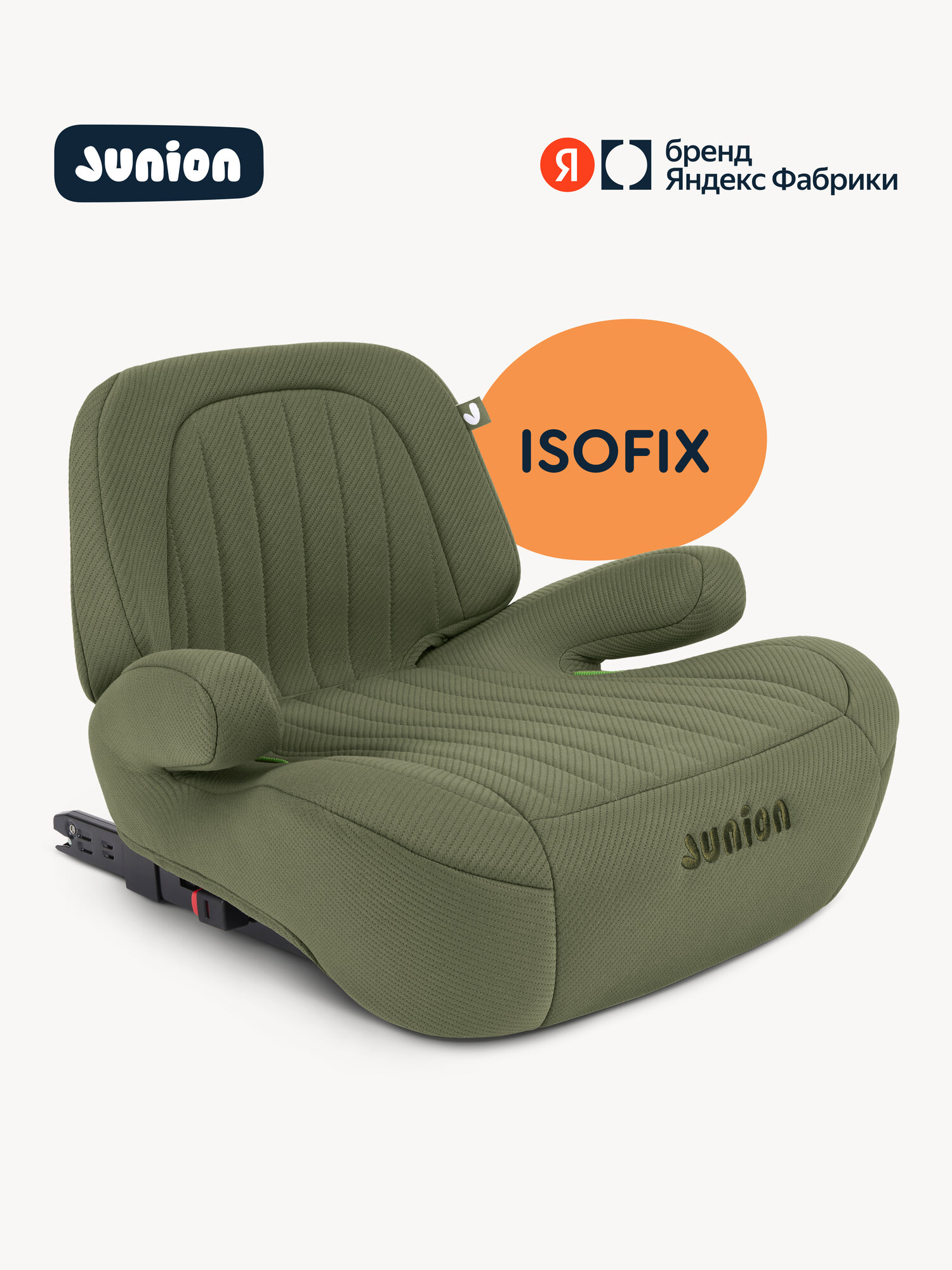 Бустер Junion Beksi группа 3 (22-36 кг), Isofix, со спинкой, зелёный