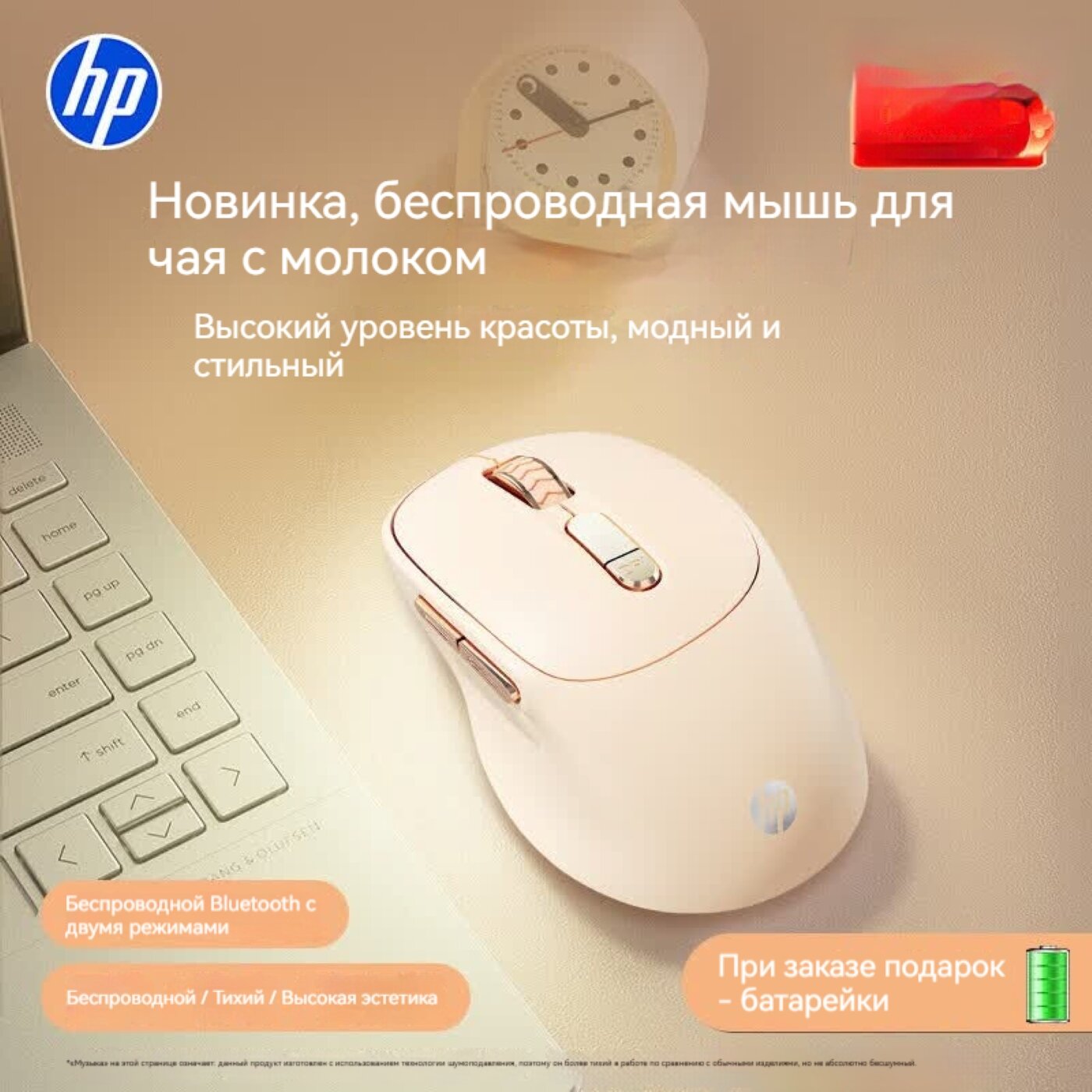 Беспроводная мышь HP S1500 Pro Bluetooth Эргономичная Офисная Портативная игровая мышь с функцией отключения звука
