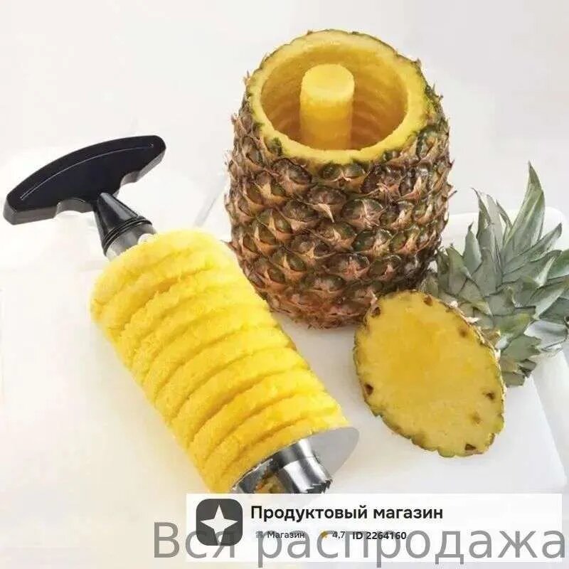 Нож для удаления сердцевины, 1 шт