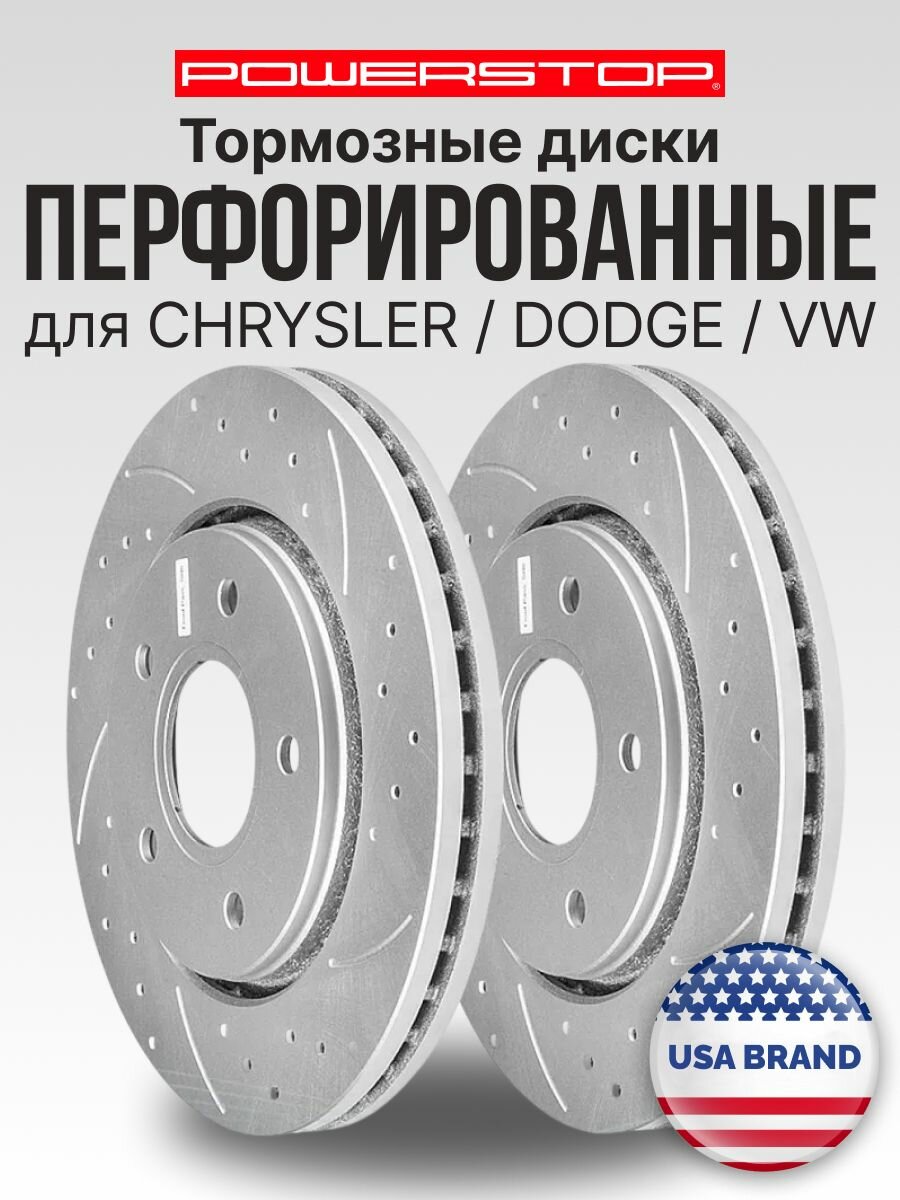 Диски 2шт. тормозные передние PowerStop Evolution с перфорацией и насечками на CHRYSLER / DODGE / VW
