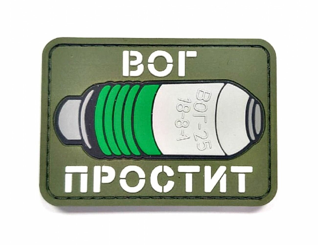 Шеврон Вог Простит Олива — фото 1
