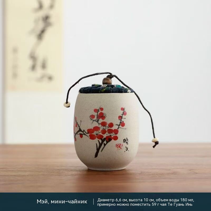 Чайница JINGDE TEA SET A4, керамика, ручная работа, влагостойкая, для дома и путешествий