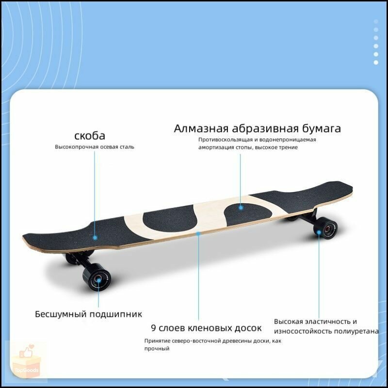 Лонгборд 120 х 23см — фото 1