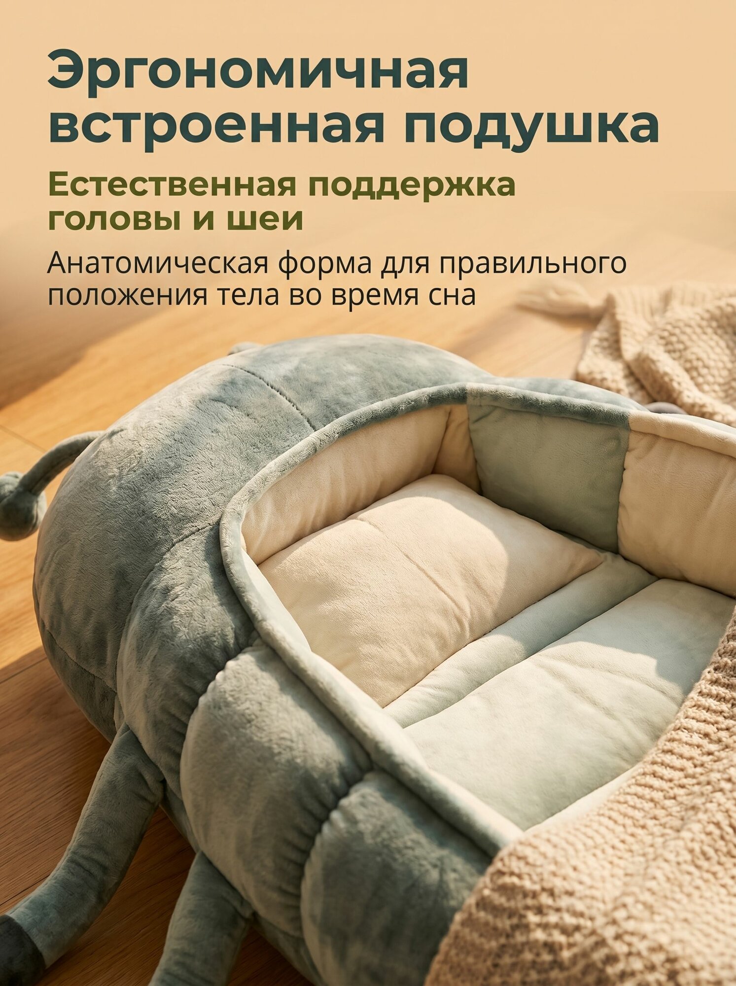Спальный мешок — фото 1