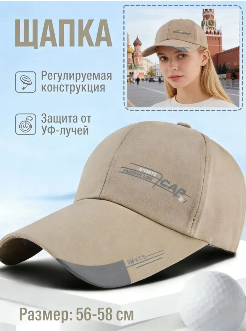 Арафатка  для мужчин и женщин