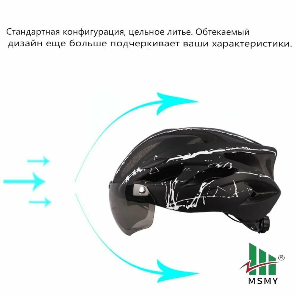 Шлем защитный — фото 1