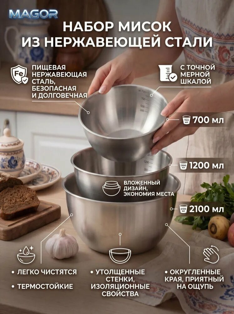 Салатник 3 шт серый металлик