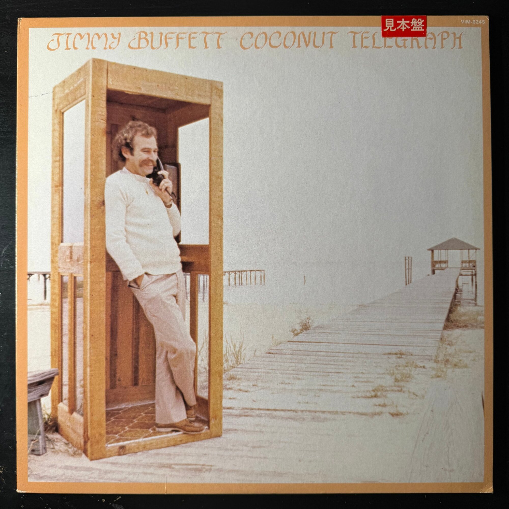 Виниловая пластинка Jimmy Buffett Coconut Telegraph (Япония 1981г.) Promo