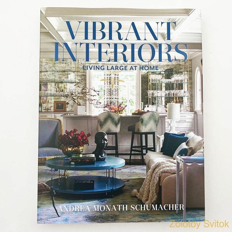 VIBRANT INTERIORS LIVING LARGE AT HOME/Яркий внутренний интерьер