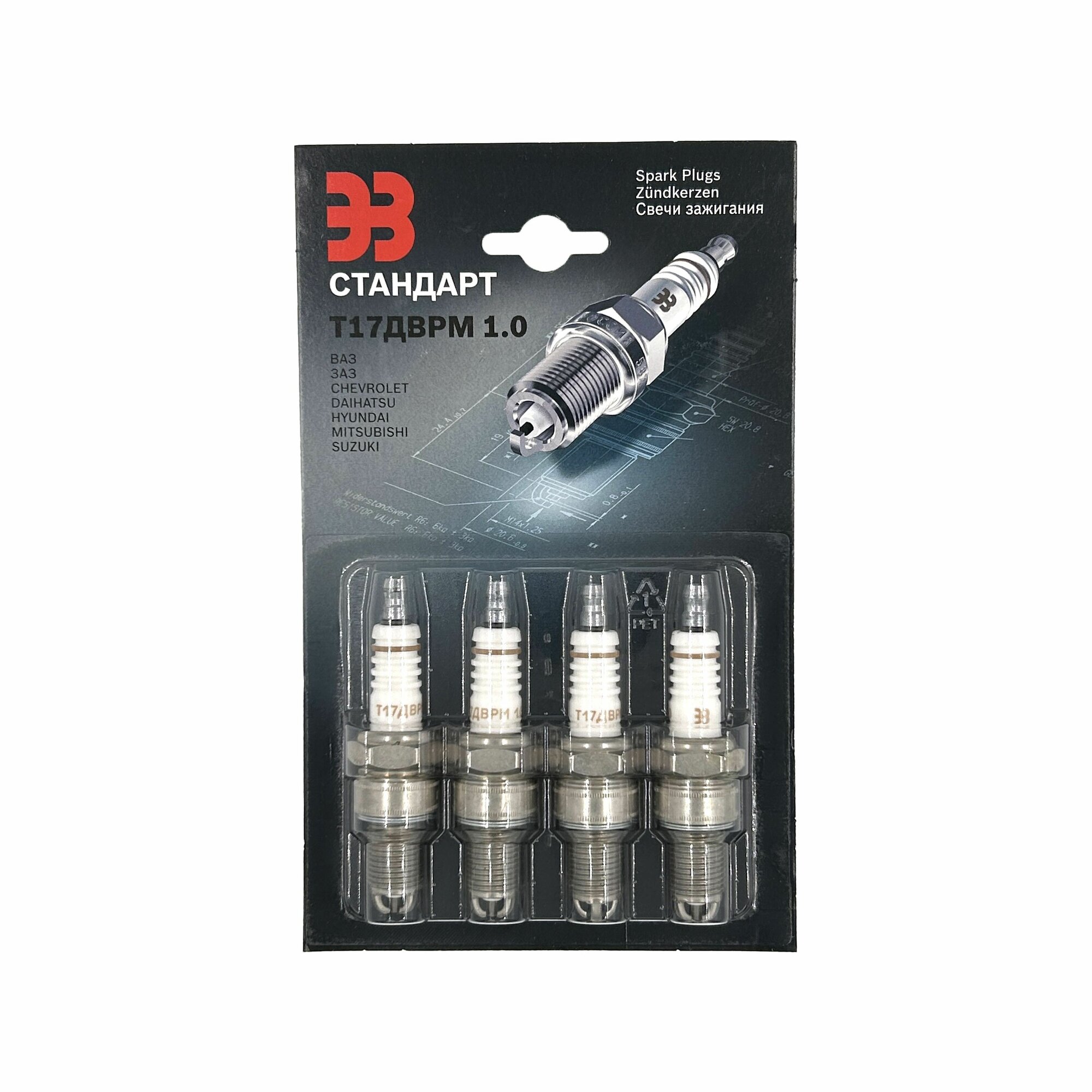 Свечи зажигания для а/м ВАЗ-2110 (8-клапанный инжектор) - ЭЗ арт. Т17ДВРМ