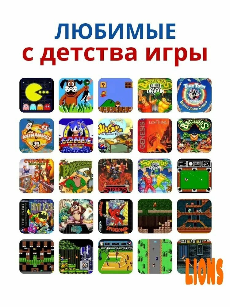 Игровая приставка — фото 1