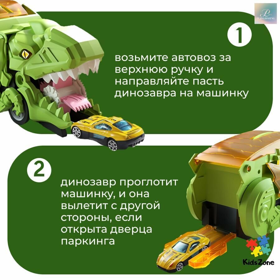 Игрушечная машинка — фото 1