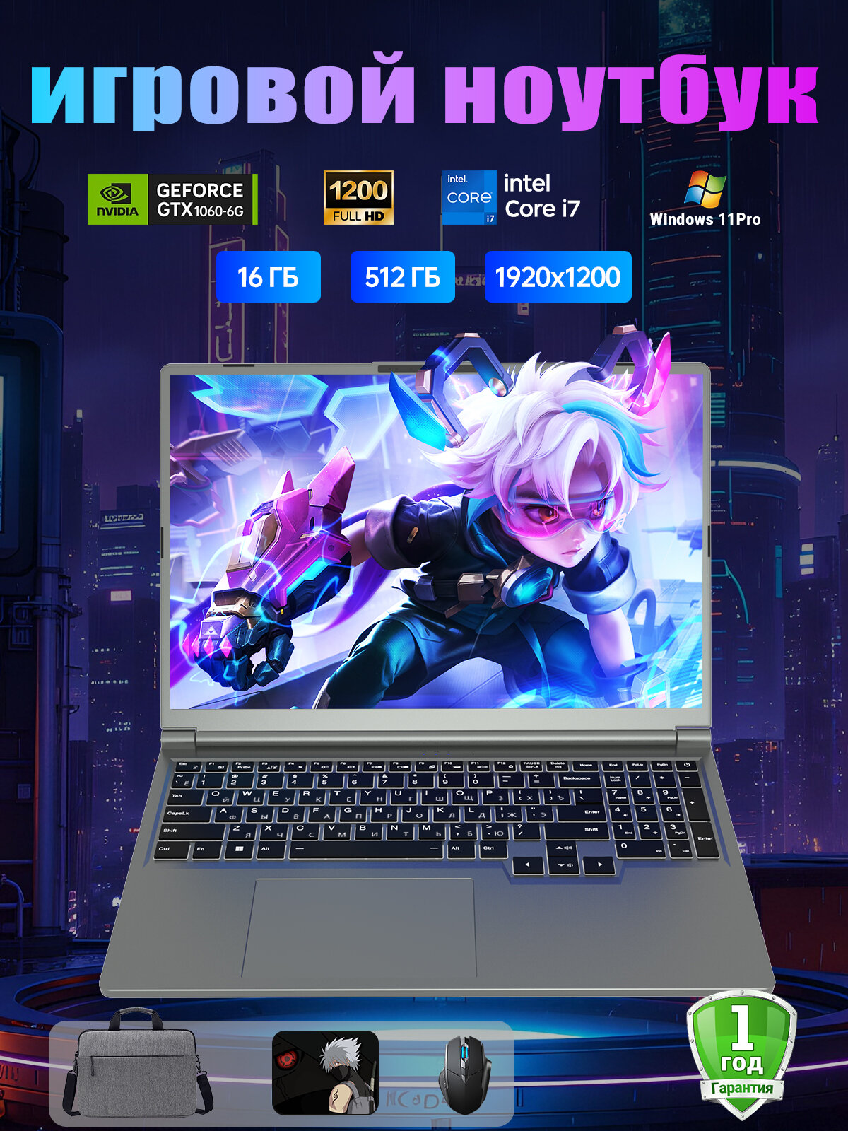 Игровой ноутбук Legion , Intel Core i7-6700HQ, RAM 16 ГБ, SSD 512 ГБ, Windows 11 pro, NVIDIA GeForce GTX 1060 (6 Гб)