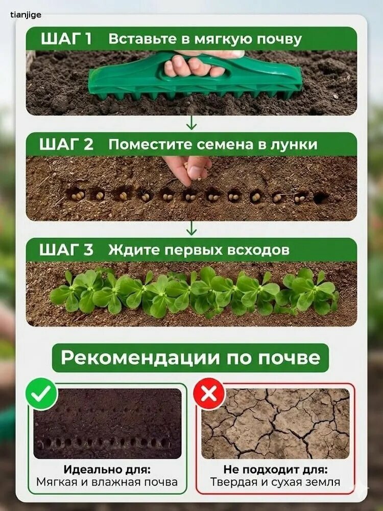 Разбрасыватель, сеялка — фото 1