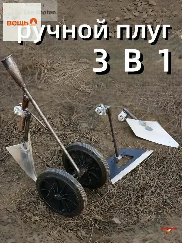 Мотыга, рукоятьСталь, 190 см