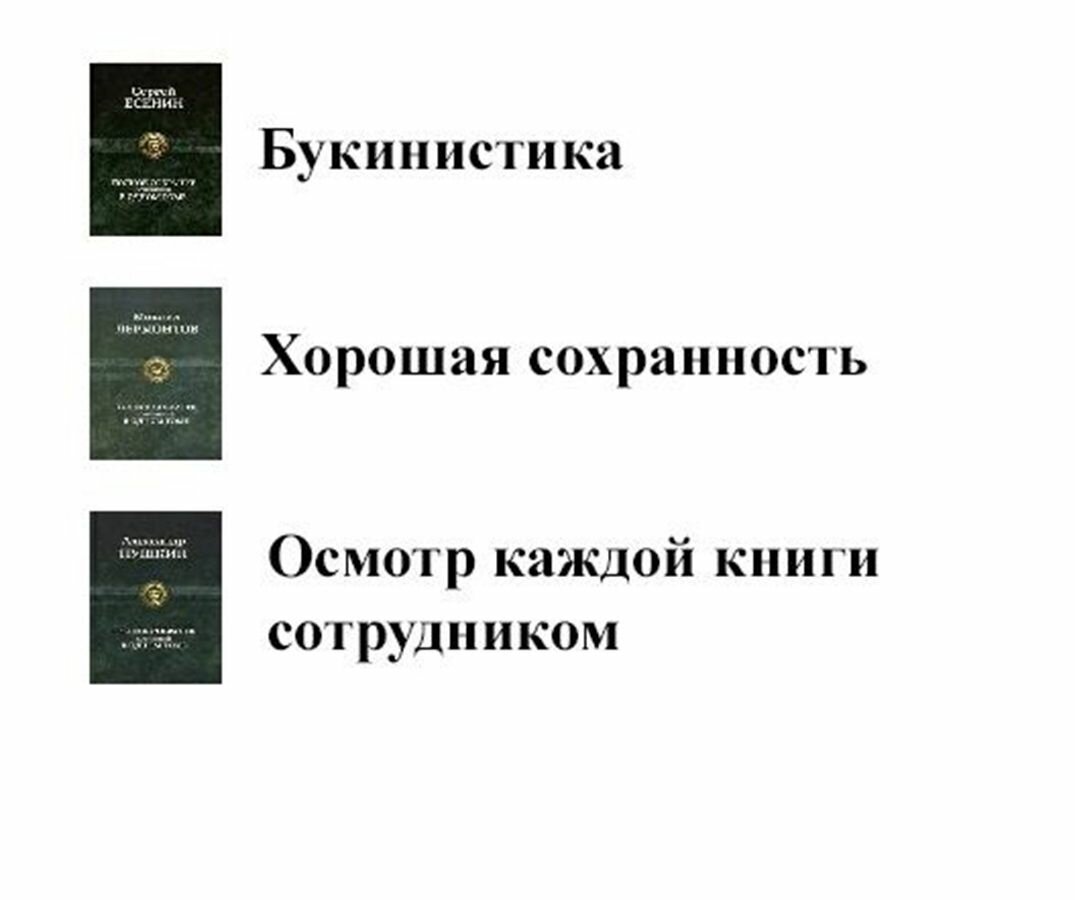 Иэн Макьюэн. Сластёна — фото 1