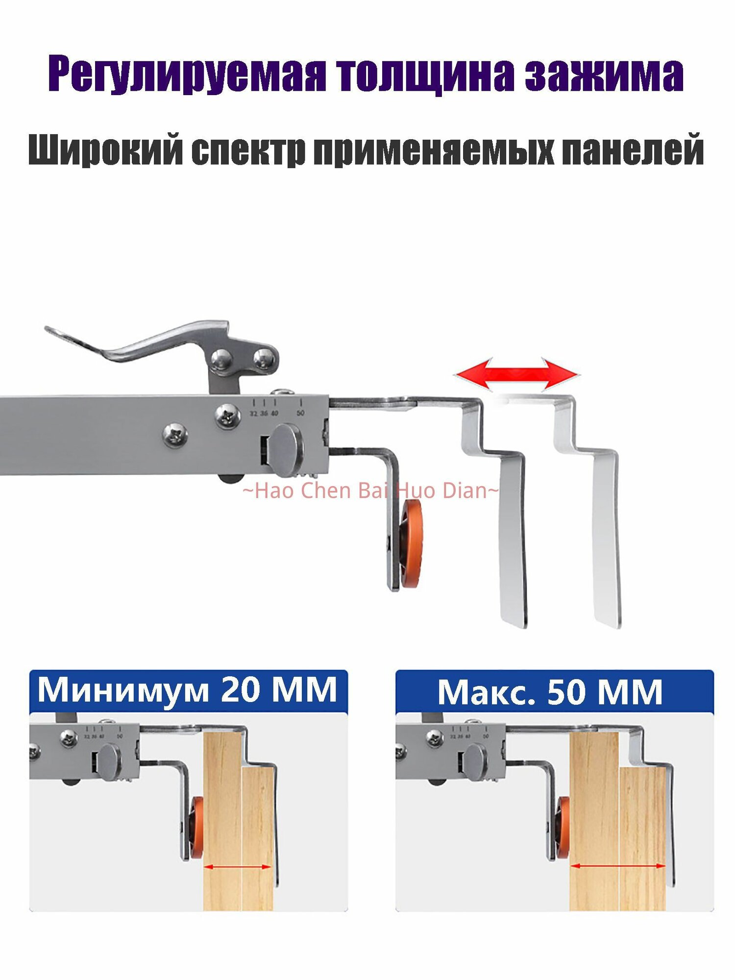 Зажим для установки фасада ящика / Зажимная струбцина для фасадов