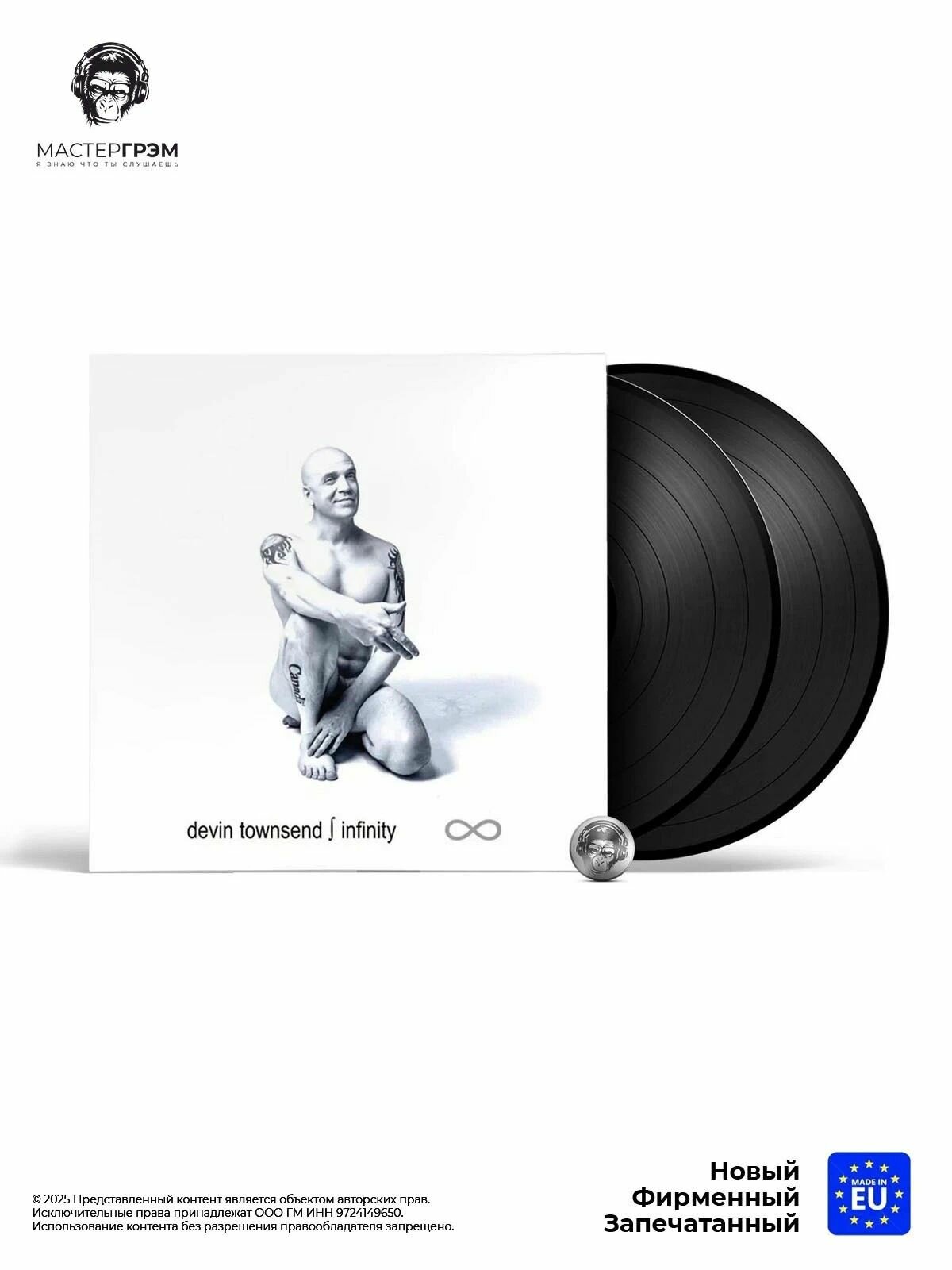 Виниловая пластинка Devin Townsend - Infinity (2LP) 2023