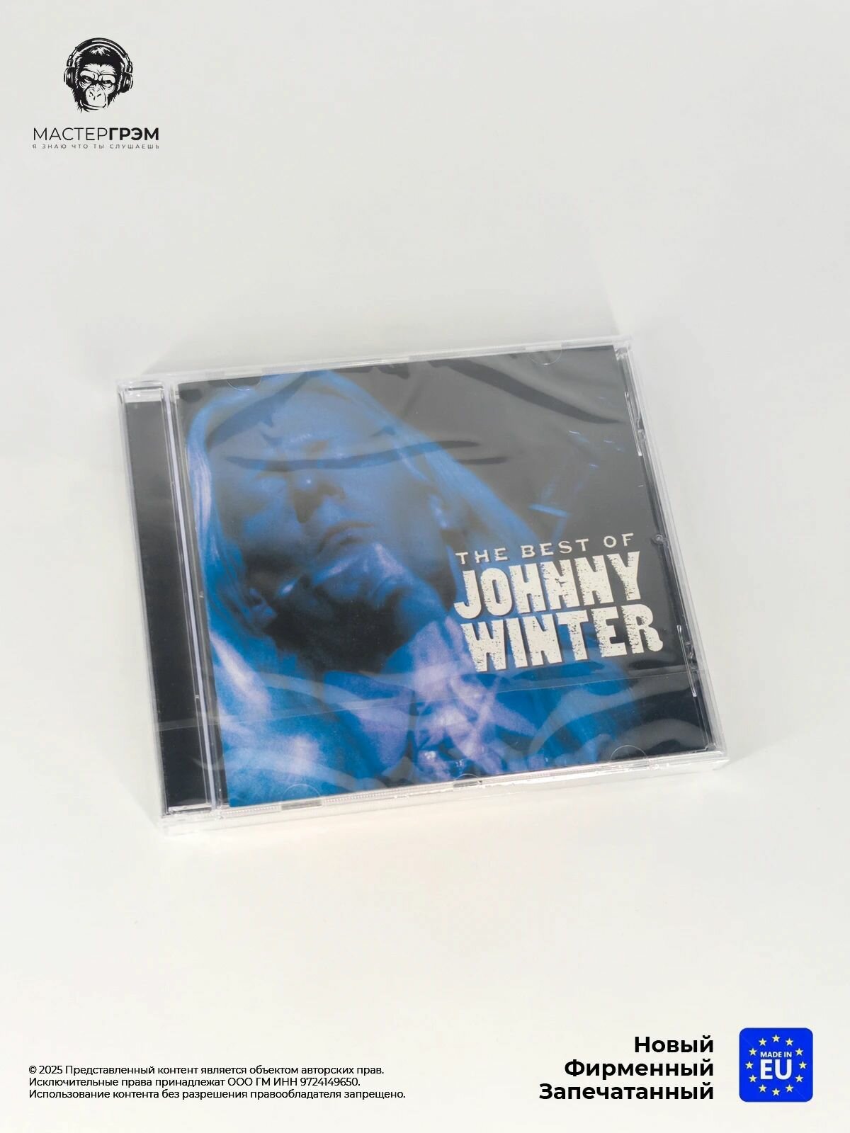 CD диск Johnny Winter - The Best Of (CD) 2002, Jewel Case