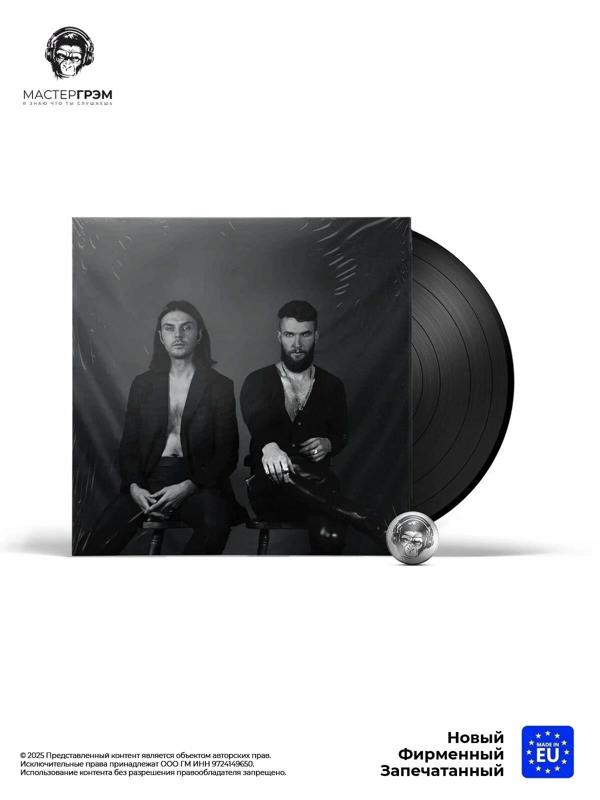 Виниловая пластинка Hurts - Faith (LP) 2020