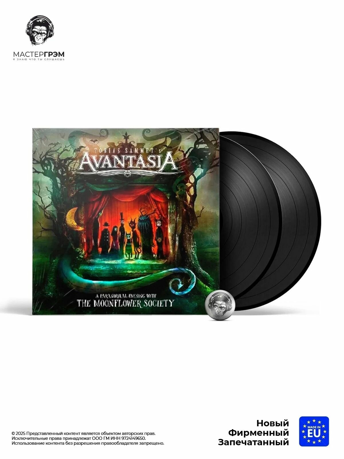 Виниловая пластинка Avantasia - A Paranormal Evening With The Moonflower Society (2LP) 2022