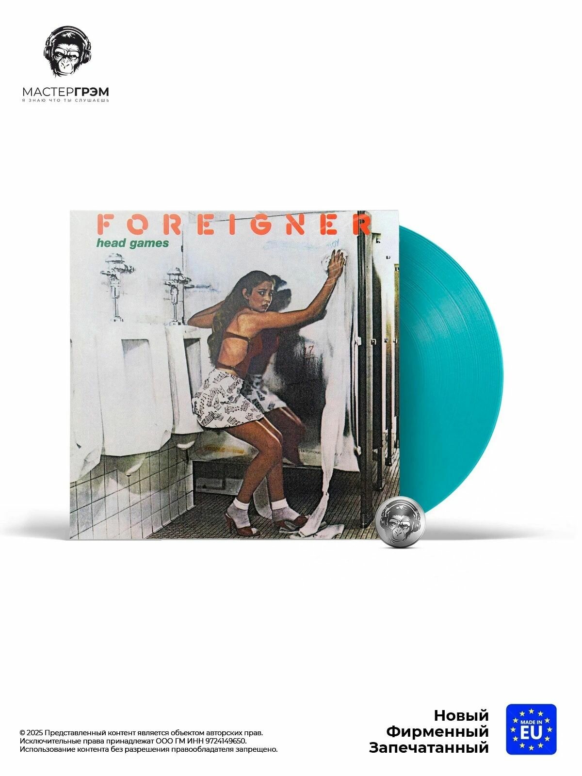 Виниловая пластинка Foreigner - Head Games (LP, Голубой полупрозрачный винил) 2024