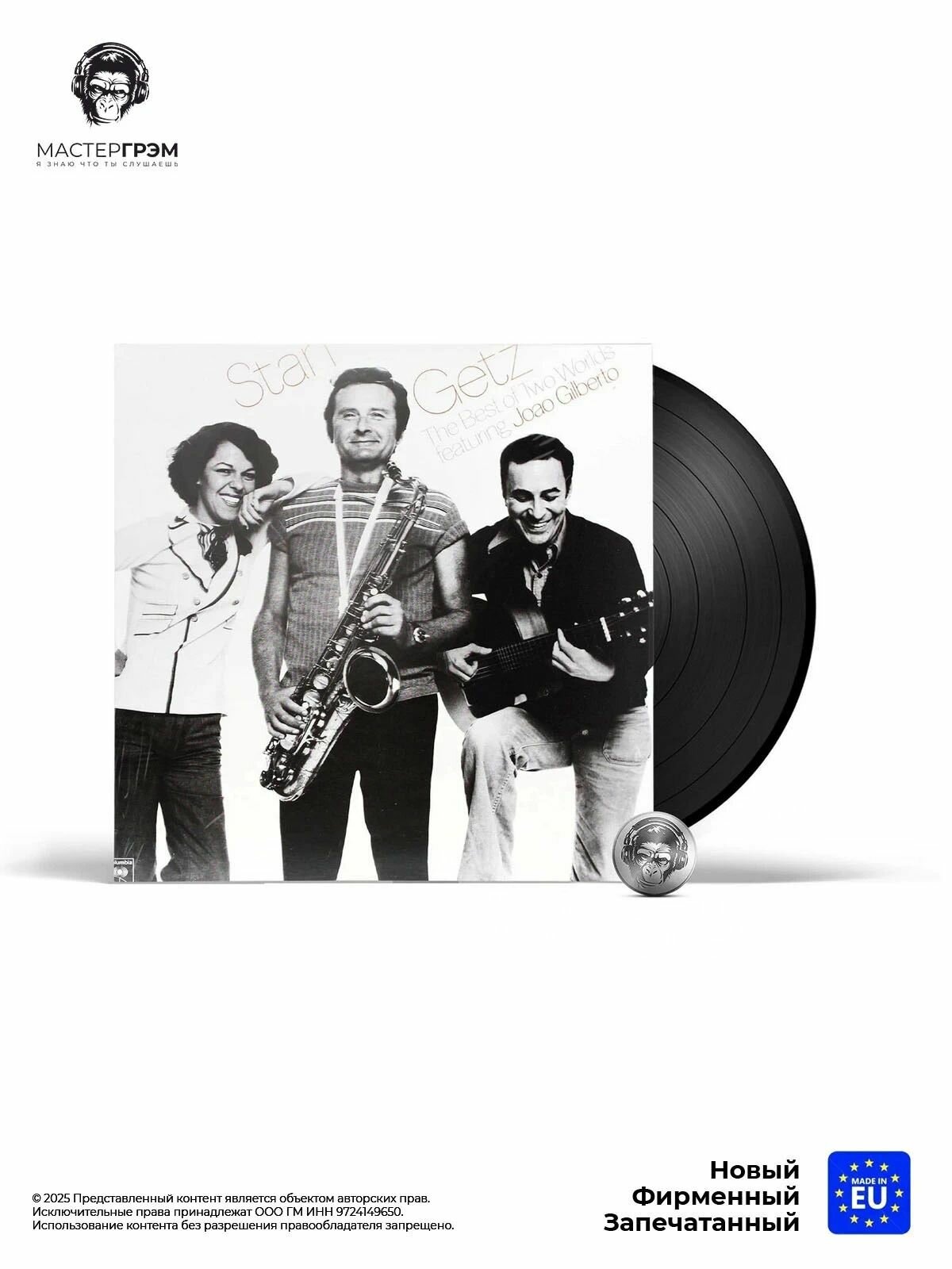 Виниловая пластинка Stan Getz, Joao Gilberto - The Best Of Two Worlds (LP) 2006
