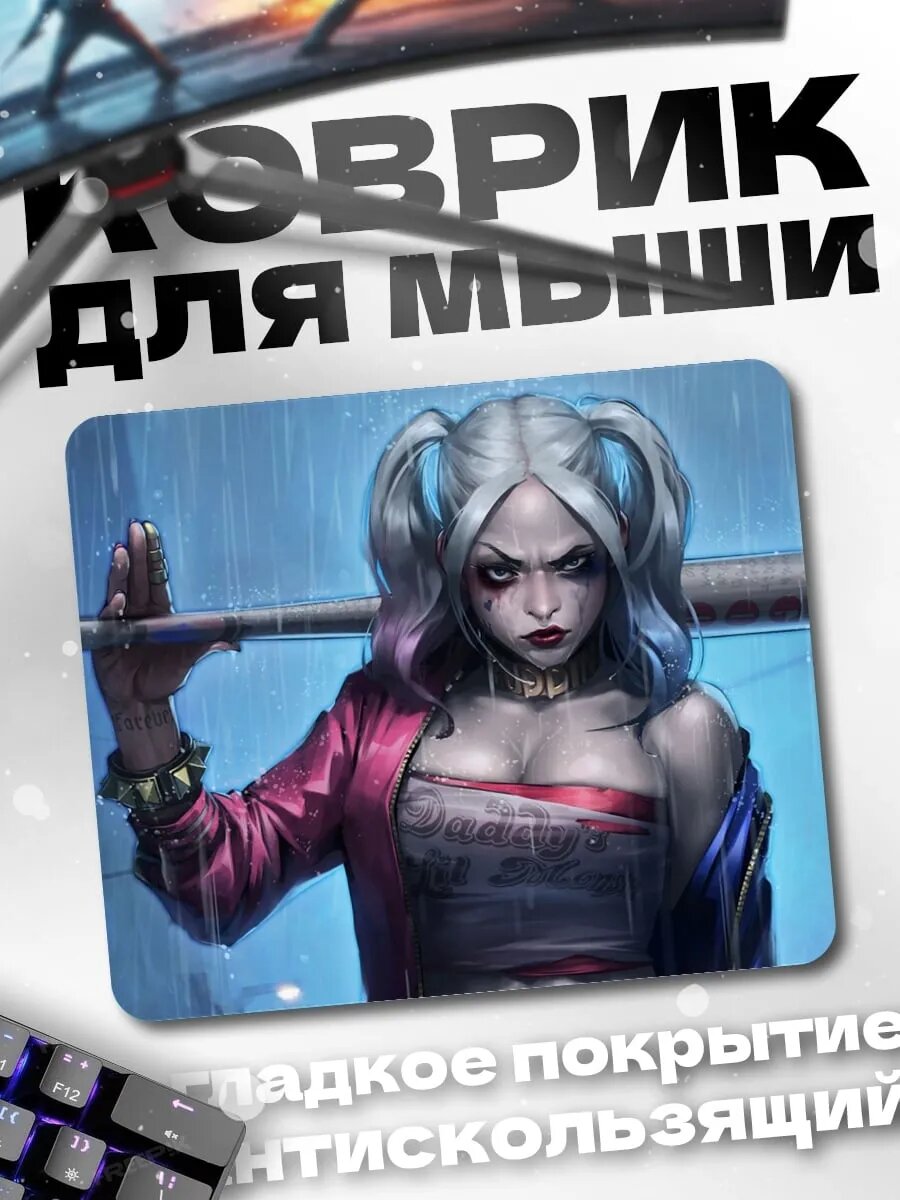 Коврик для мыши Харли Квинн с битой