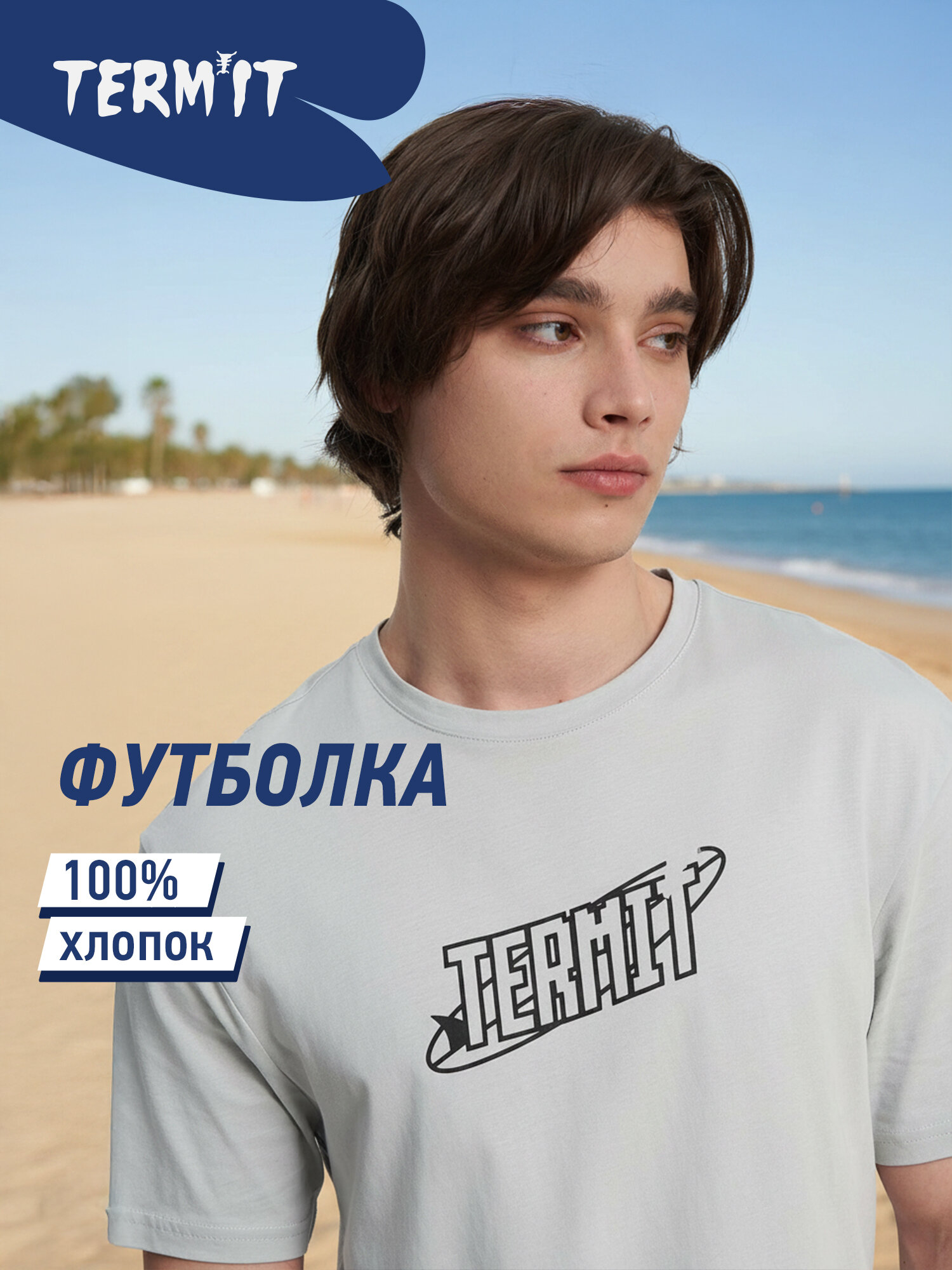 Футболка