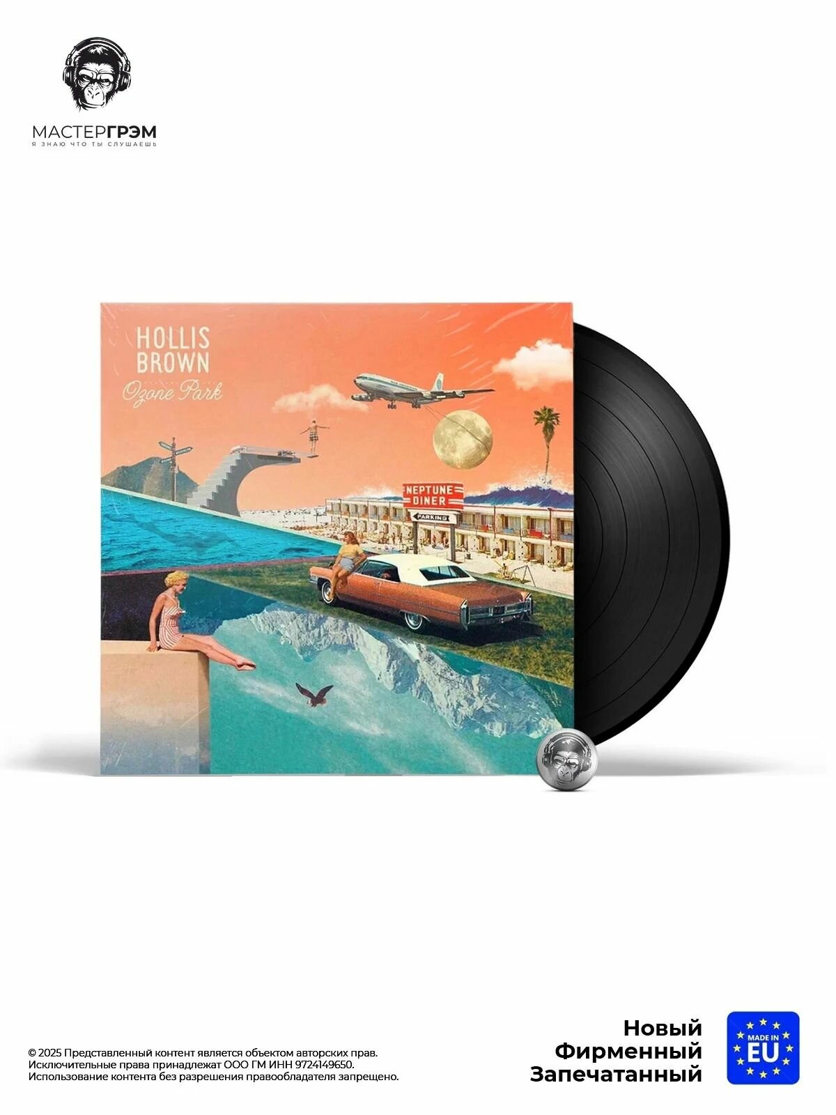 Виниловая пластинка Hollis Brown - Ozone Park (LP) 2019
