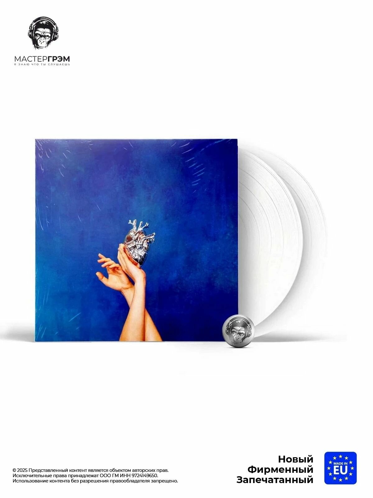 Виниловая пластинка Aurora - What Happened To The Heart? (2LP, Прозрачный винил) Limited, 2024