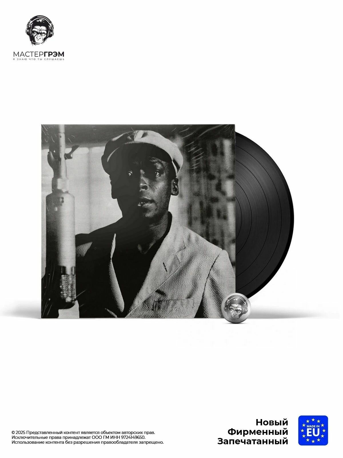 Miles Davis - The Musings Of Miles (Analogue, Original Jazz Classics) (LP) 2025, Original Jazz Classics Series Виниловая пластинка