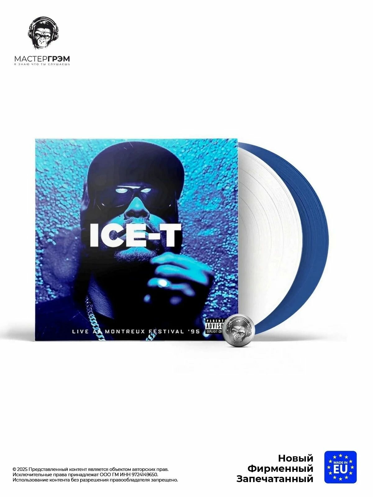 Виниловая пластинка Ice-T - Live in Montreux Festival (2LP, Сине-белый винил) RSD, Limited, 2025
