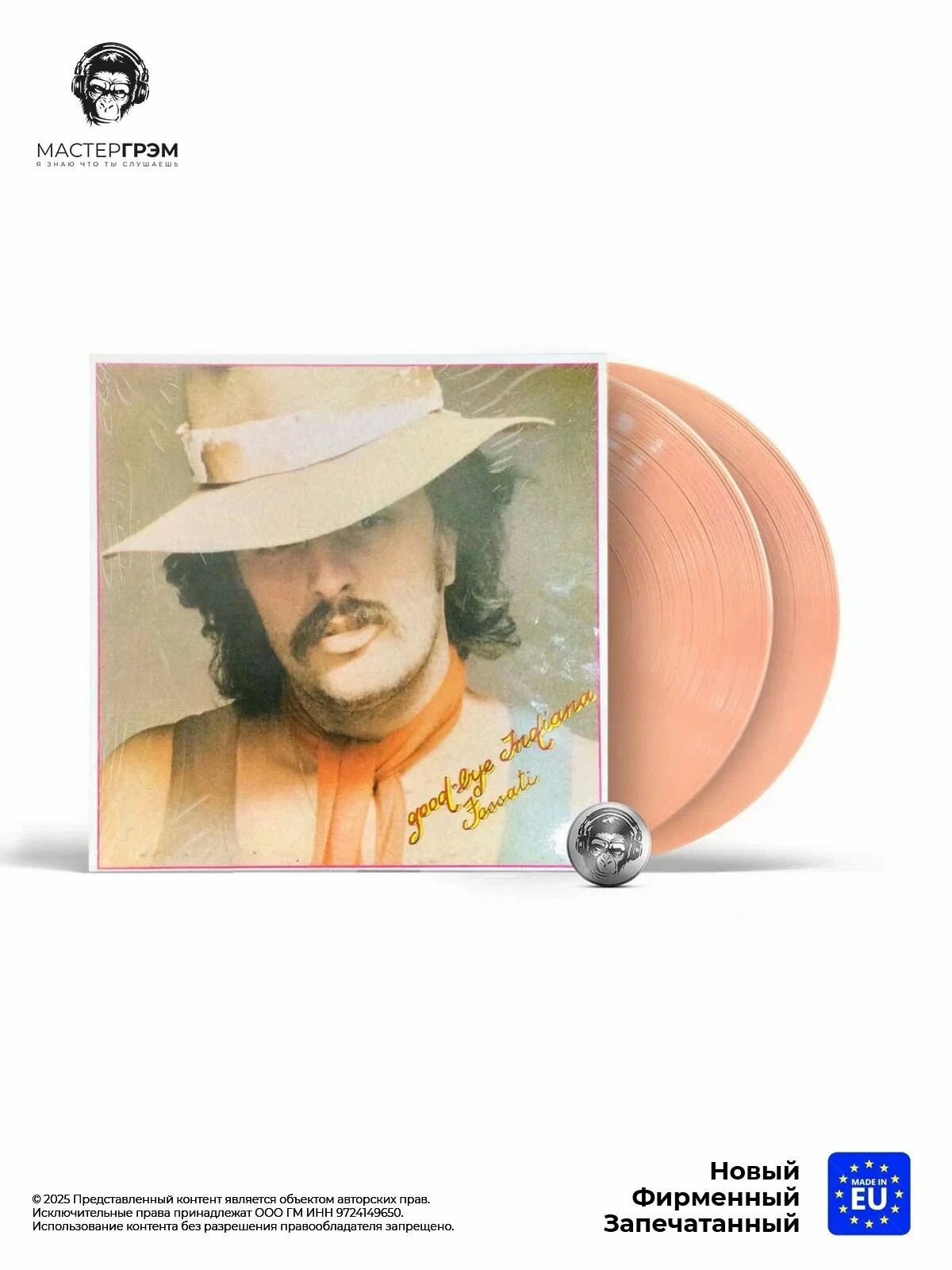 Виниловая пластинка Ivano Fossati - Good-Bye Indiana (LP+V7, Прозрачный мраморный винил) RSD, Limited, 2025