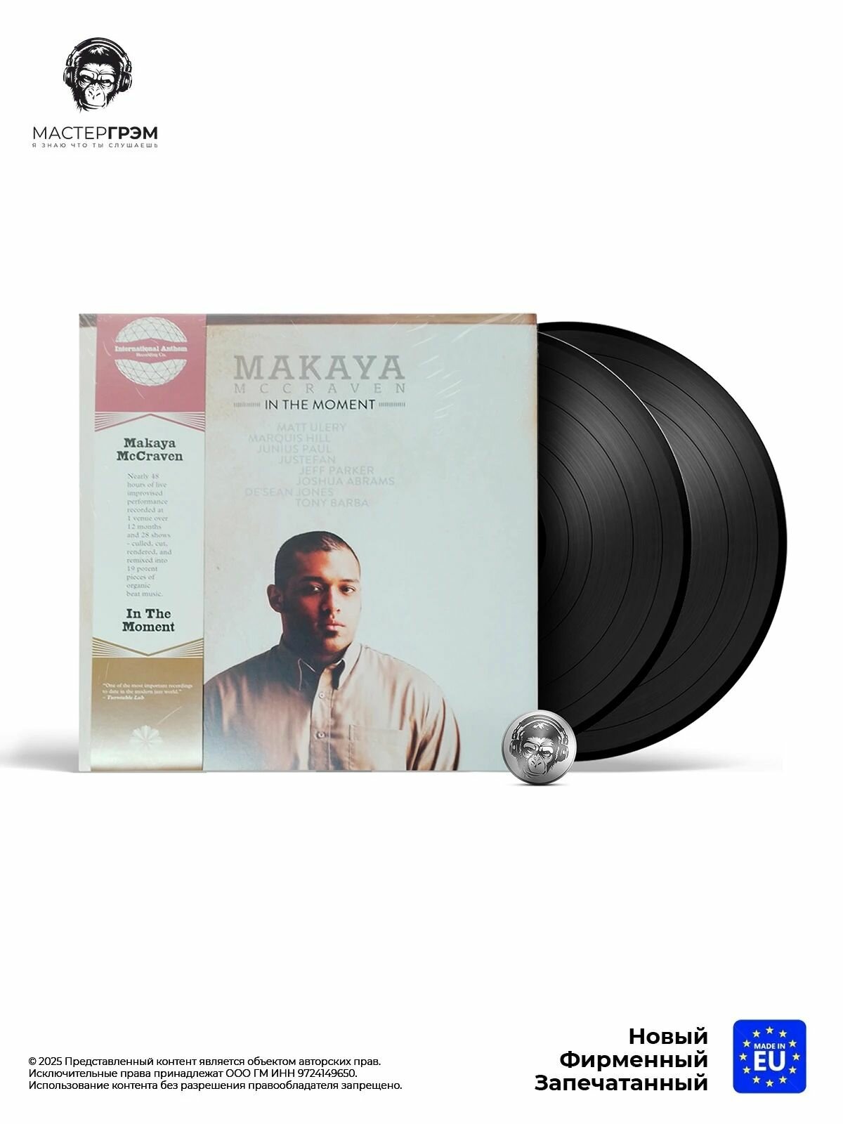 Виниловая пластинка Makaya McCraven - In The Moment (2LP) 2025
