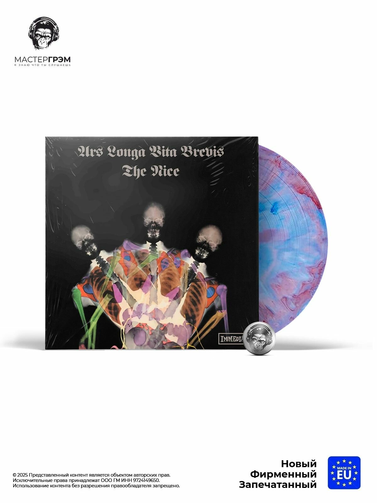 Виниловая пластинка The Nice - Ars Longa Vita Brevis (LP, Рентгеновский мраморный винил) Limited, 2025