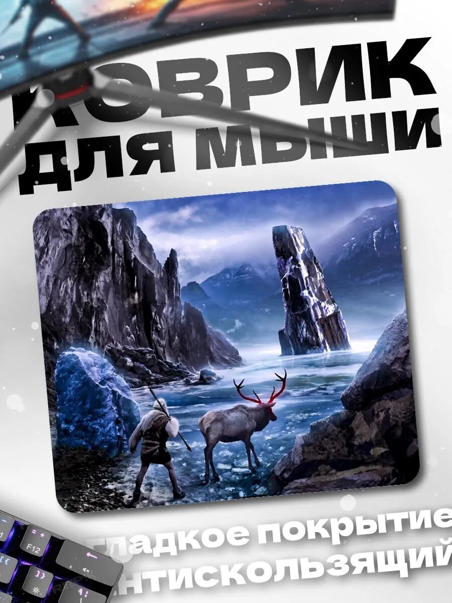 Коврик для мыши Олень в горах