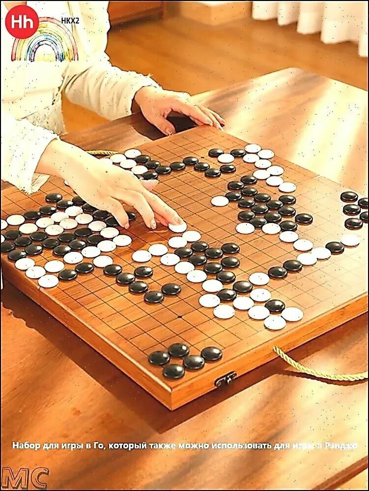Подходящий для соревнований игровой набор go 19x19, деревянная складная шахматная доска, подходящие игрушки go, подарки для детей и взрослых
